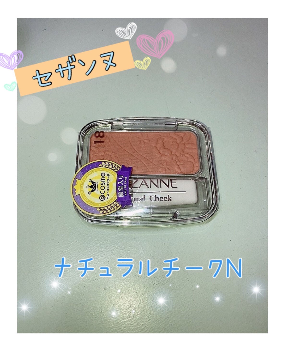 ナチュラル チークn|cezanneの口コミ 🍑かわいい頬に🍑 【使った商品】 By カエラ敏感肌10代後半 Lips