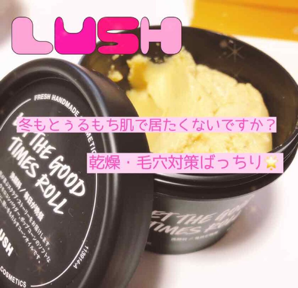 毎日が晩餐|ラッシュの使い方を徹底解説 乾燥肌におすすめの洗顔料! Lushの「毎日が晩餐」を紹介します By とうふ Lips