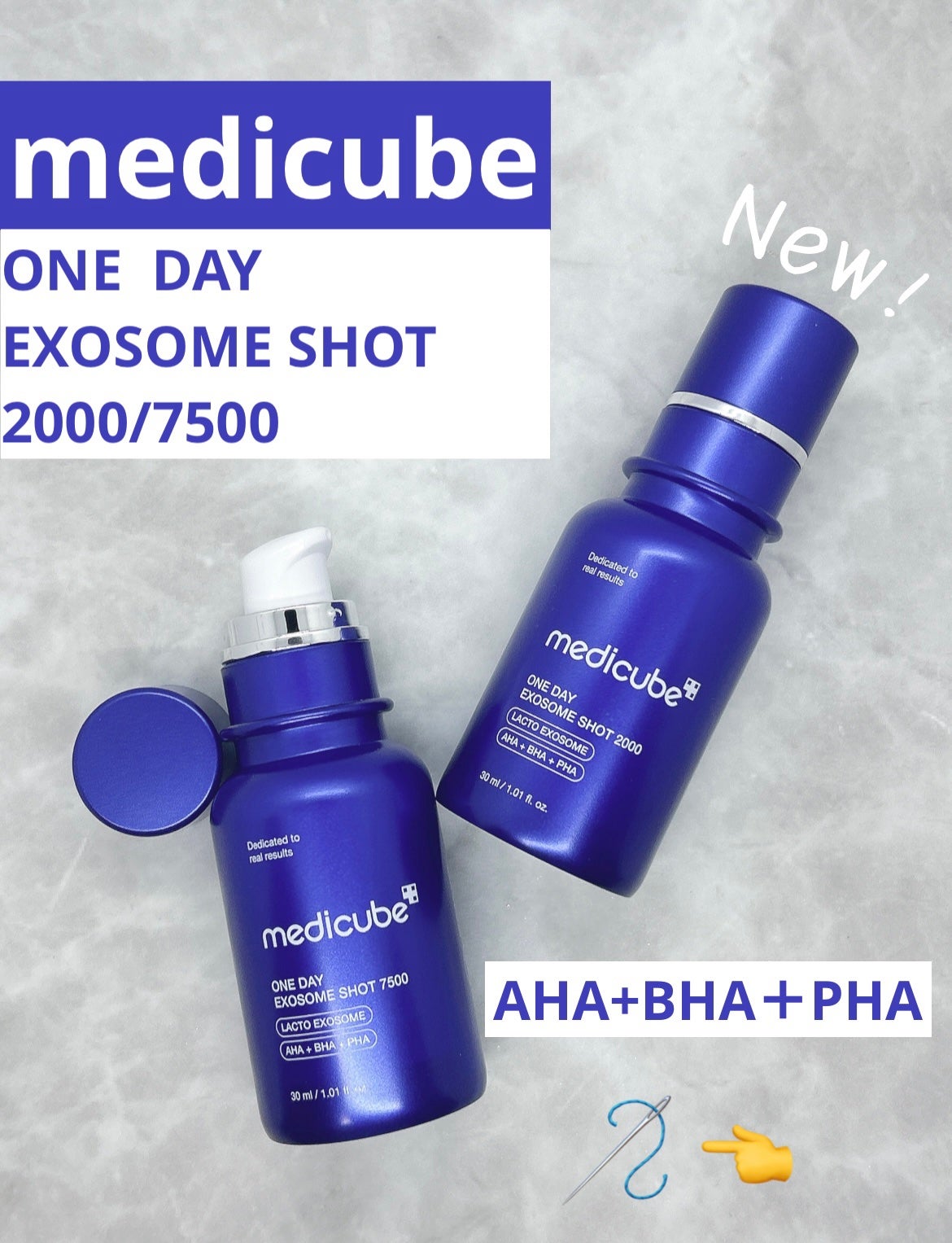 Medicubeの美容液 ゼロ1dayエクソソームショット2000他、1商品を使った口コミ メディキューブアンバサダー1発目☝️ ゼロ By