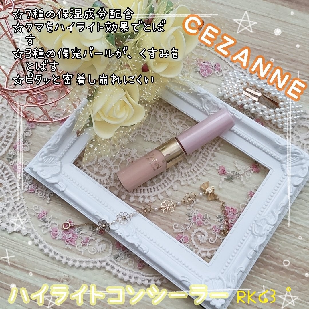 ハイライトコンシーラー|cezanneの口コミ Cezanne ハイライトコンシーラー By Rk໒꒱·゚フォロバ100☺︎アトピー肌