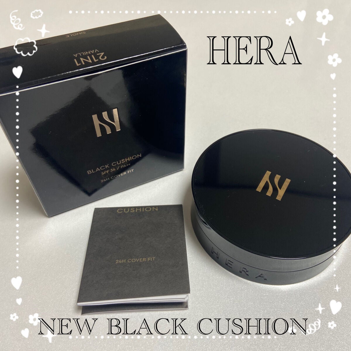 ブラック クッション|heraの口コミ 敏感肌におすすめのクッションファンデーション!《第一印象をアップさせるベースメイク》 By 유