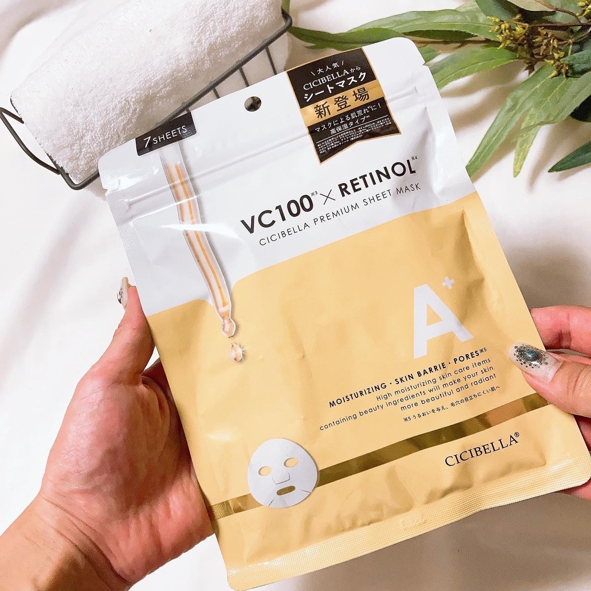 シートマスク Vc100+レチノール|cicibellaの口コミ Cicibellaから美肌へ導く「シートマスク」が新発売! By Rie