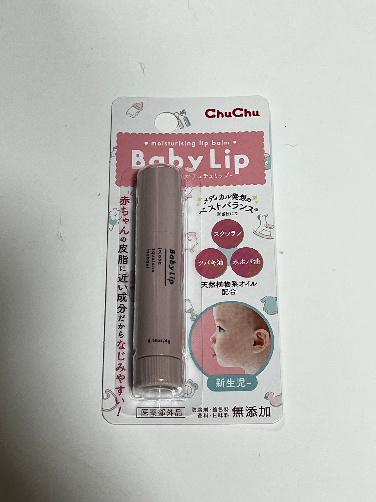 薬用やわらかチュチュリップ|チュチュベビーの口コミ チュチュベビー 薬用やわらかチュチュリップ By ととフォロバ・リムバ¹⁰⁰