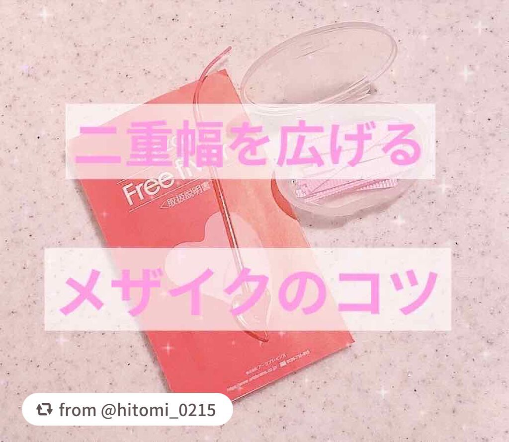 【公式】メザイク On Lips 「【hitomi0215さんから引用】 」 Lips