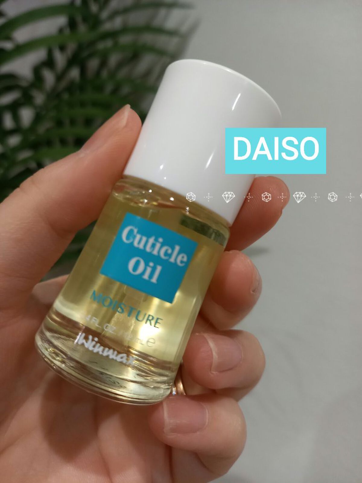 ウィンマックス キューティクルオイル|daisoの口コミ 超優秀!100均で買えるおすすめネイルオイル・トリートメント! Daiso