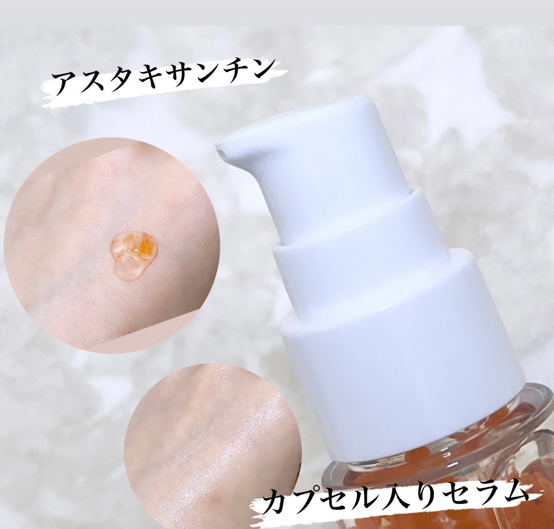 Cpセラム A 美容液|カプセルセラムの口コミ エイジングケアにおすすめの美容液!はじけて生まれる、生美容液。 カプセルセラム