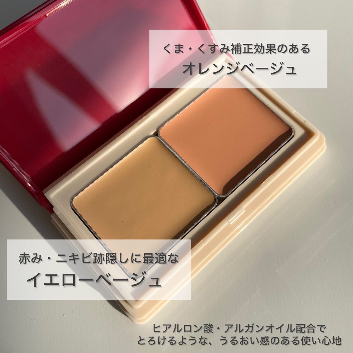 メルティフィットコンシーラー|インテグレートの口コミ Pr インテグレート メルティフィットコンシーラー By むふ🐰フォロバ脂性肌