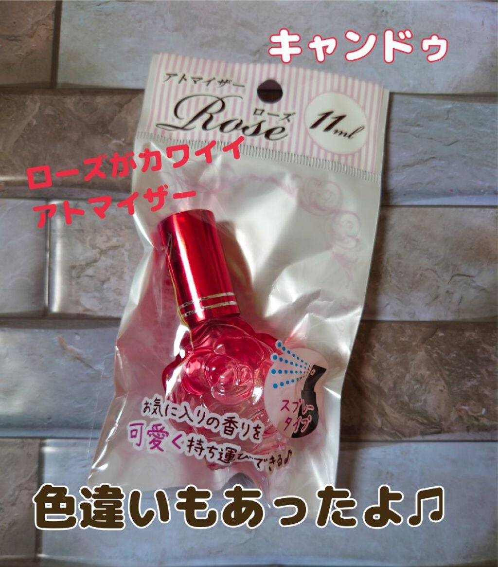 ローズ ガラスアトマイザー|キャンドゥの口コミ 超優秀!100均で買えるおすすめコスメ!キャンドゥ ローズ ♯アトマイザー By コチャン