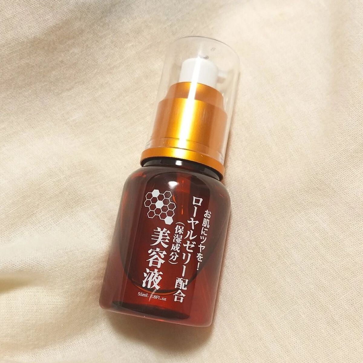 ローヤルゼリー配合 栄養ローション|daisoの使い方を徹底解説 超優秀!100均で買えるおすすめ美容液!daisoのローヤルゼリー配合