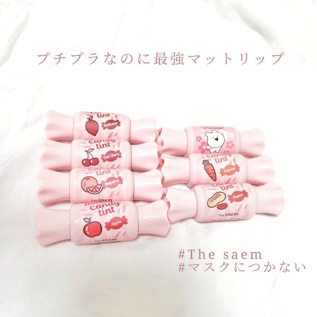 【限定リップグロス】ムース キャンディー ティント|the Saemの人気色を比較 お久しぶりです!いろはです!!! By いろは脂性肌