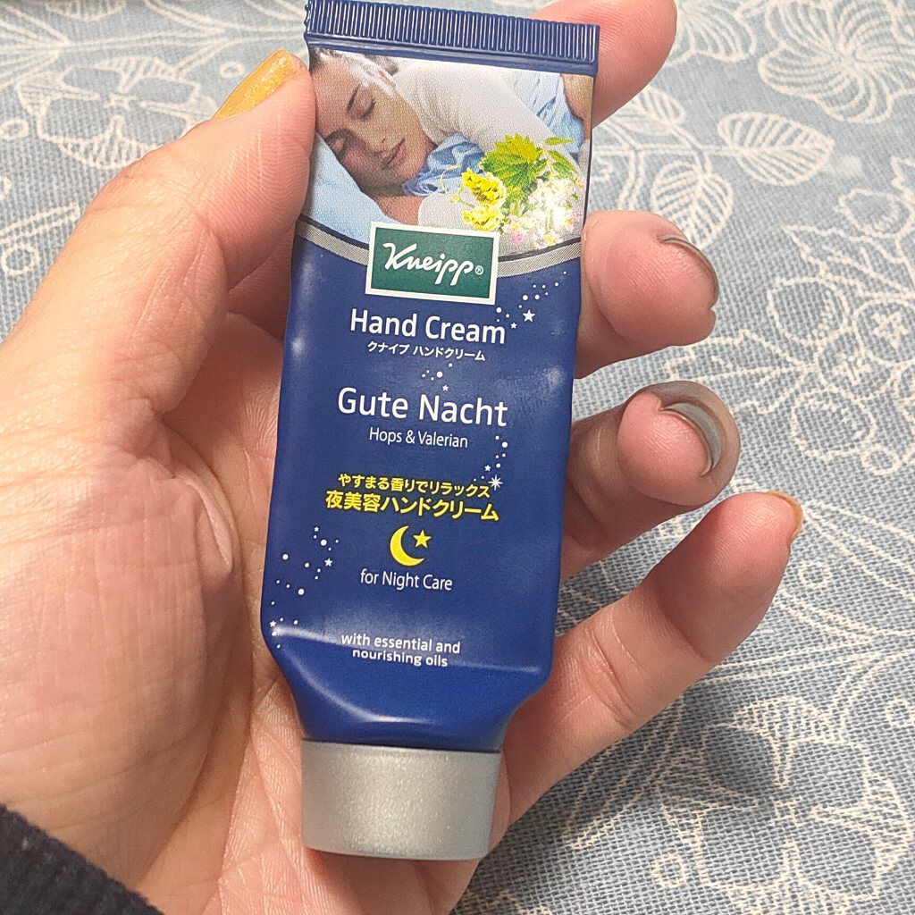 グーテナハト ハンドクリーム ホップ&バレリアンの香り|クナイプの辛口レビュー「クナイプ グーテナハト ハンドクリーム ホップ&バレリアンの