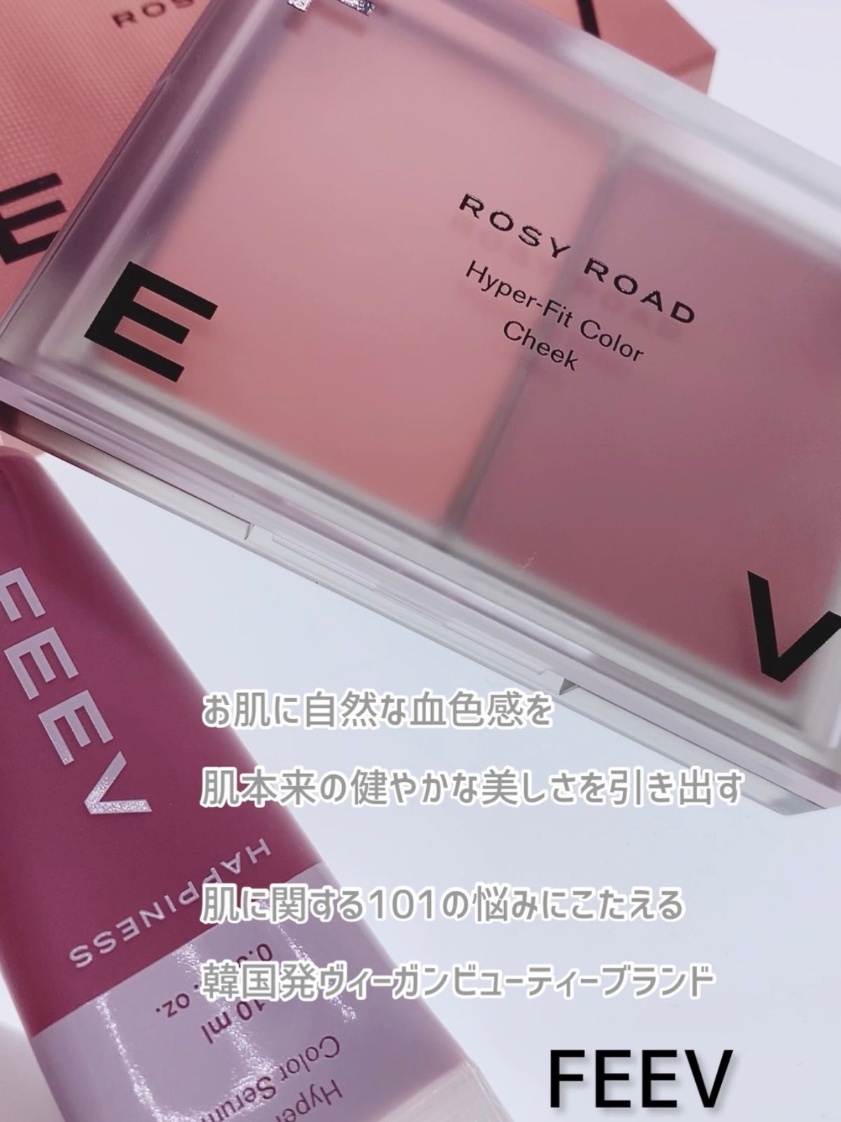 ハイパーフィットカラーチーク|feevの口コミ Pr 提供 Feev ハイパーフィットカラーチーク By 은하🍎フォロバ100乾燥肌