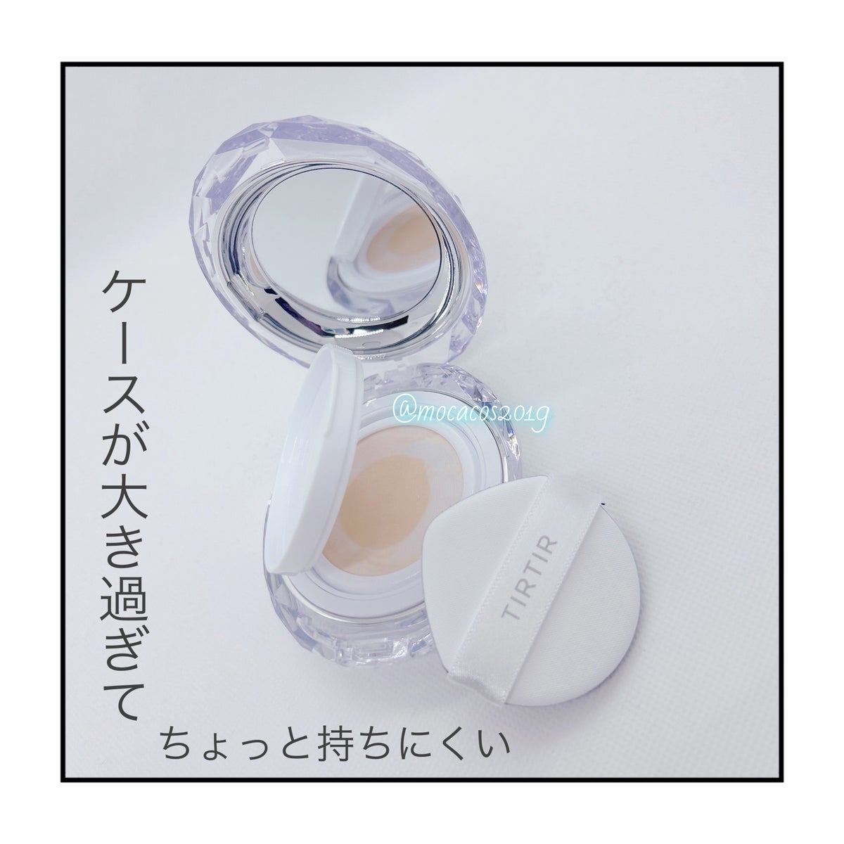 【2023年冬新作クッションファンデーション】tirtir Mask Fit Crystal Mesh Cushion|tirtirティル