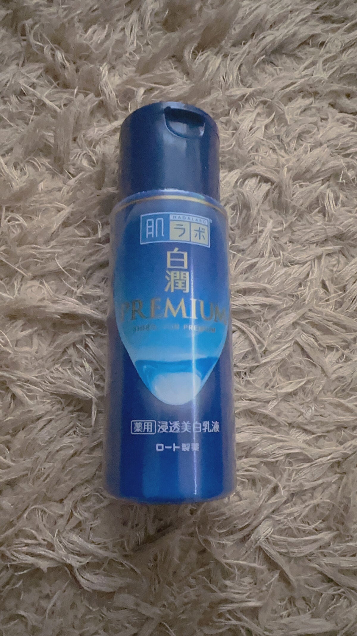 白潤プレミアム 薬用浸透美白乳液|肌ラボの口コミ「初lips購入品 顔の産毛剃り用に購入 」 By Gakky混合肌 Lips