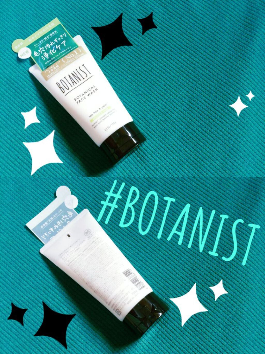 ボタニカルフェイスウォッシュ バランスケア|botanistの口コミ Botanist 「ボタニカルフェイスウォッシュ」 By 名無し
