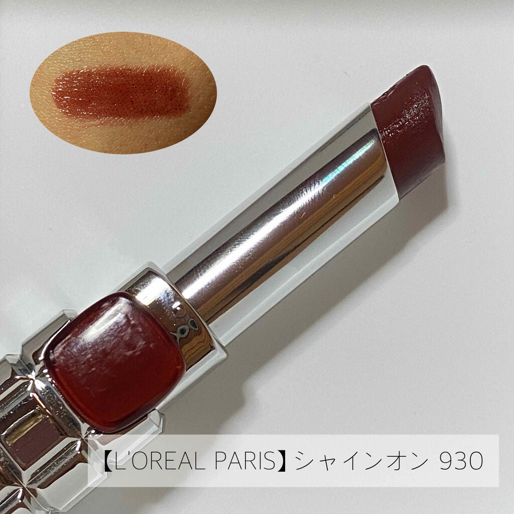 シャインオン|ロレアル パリの口コミ「 ️loreal Paris シャインオン 」 By Naniアトピー肌20代後半 Lips