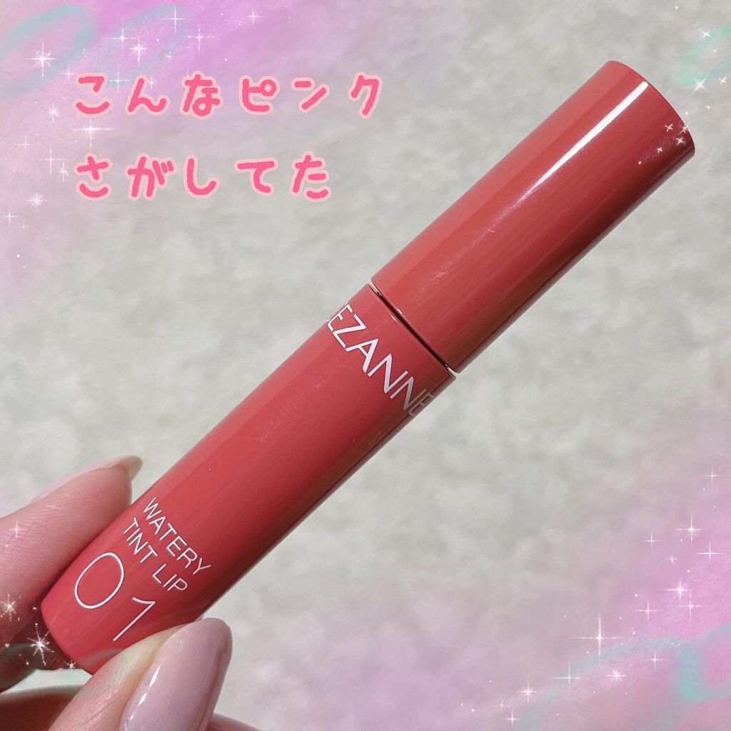 ウォータリーティントリップ 01 ナチュラルピンク|cezanneの口コミ「セザンヌ ウォータリーティントリップ 」 By Homa