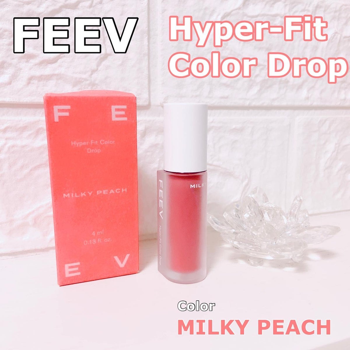 カラードロップ|feevの口コミ Feev Hyper Fit Color Drop By Choco♥¨̮🍫混合肌 Lips