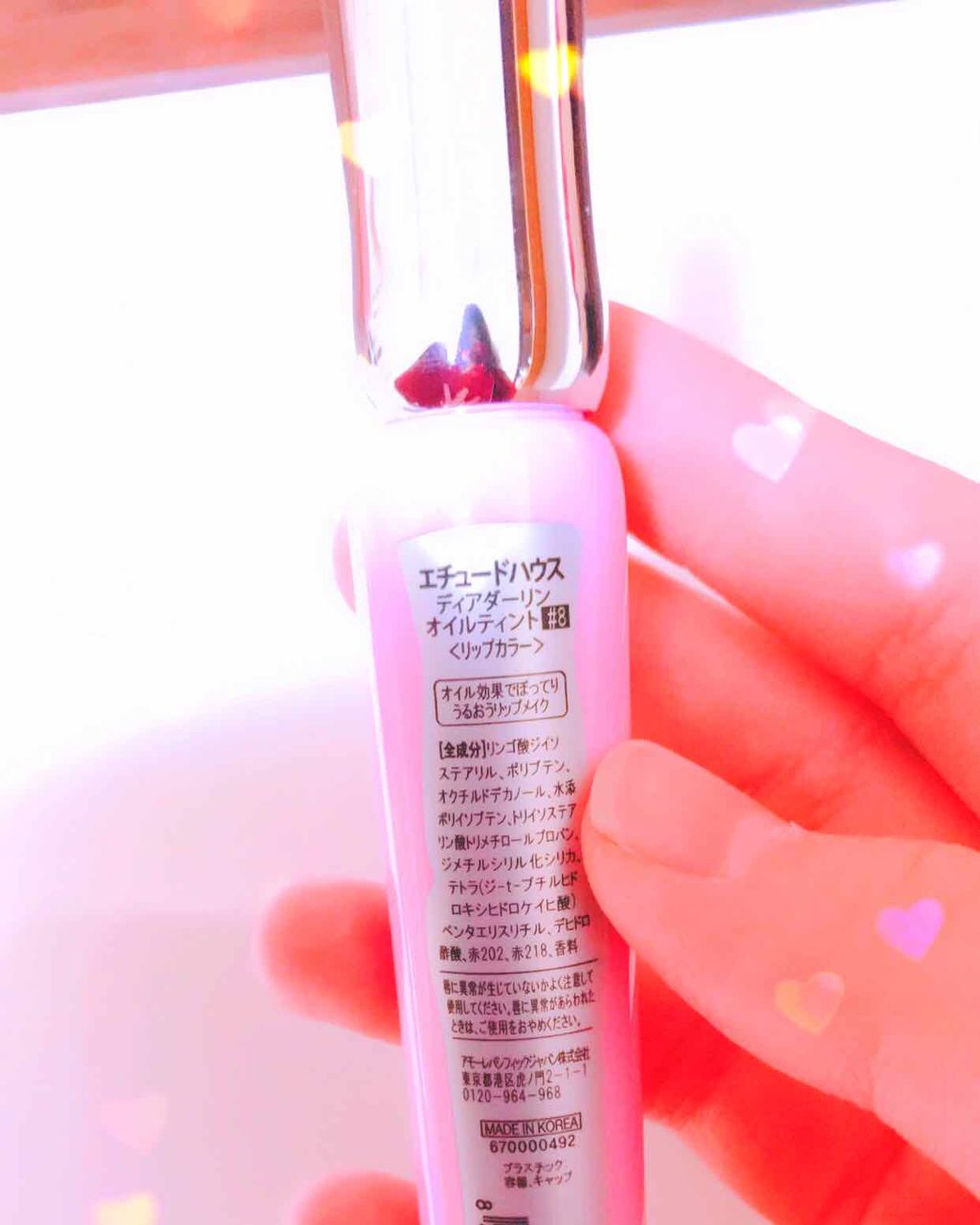 ディアダーリン オイルティント|etudeの口コミ 今回はエチュードハウスのオイルティント8を By 🍑モモコ🍑混合肌10代前半