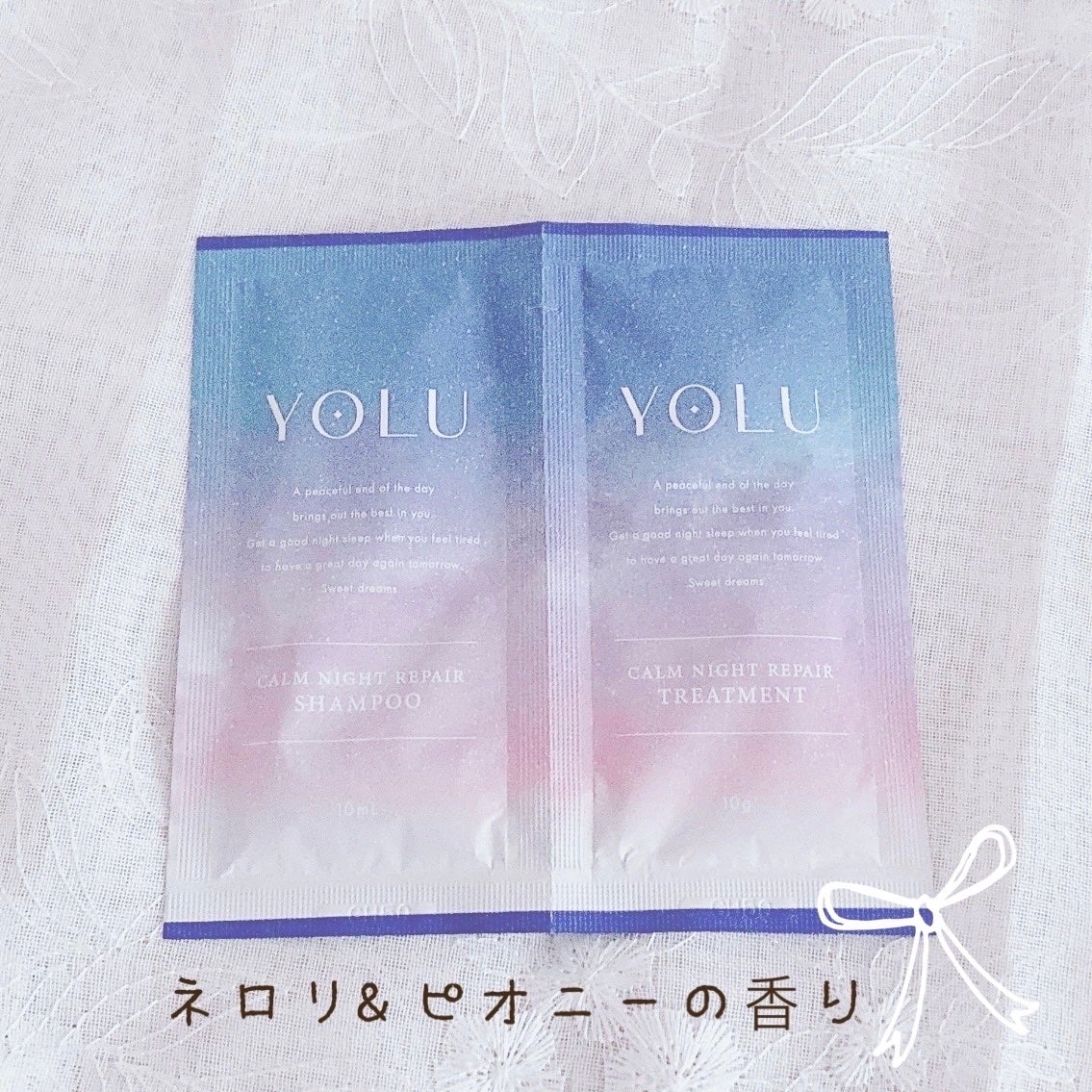 カームナイトリペアシャンプー/トリートメント|yoluの口コミ Yolu カームナイトリペアシャンプー/トリートメント By まる。乾燥