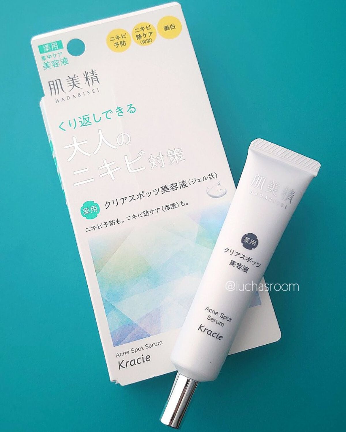 大人のニキビ対策 薬用クリアスポッツ美容液 |肌美精の口コミ「ニキビケアにおすすめの美容液!くり返しできる 大人のニキビ対策に! 」 By