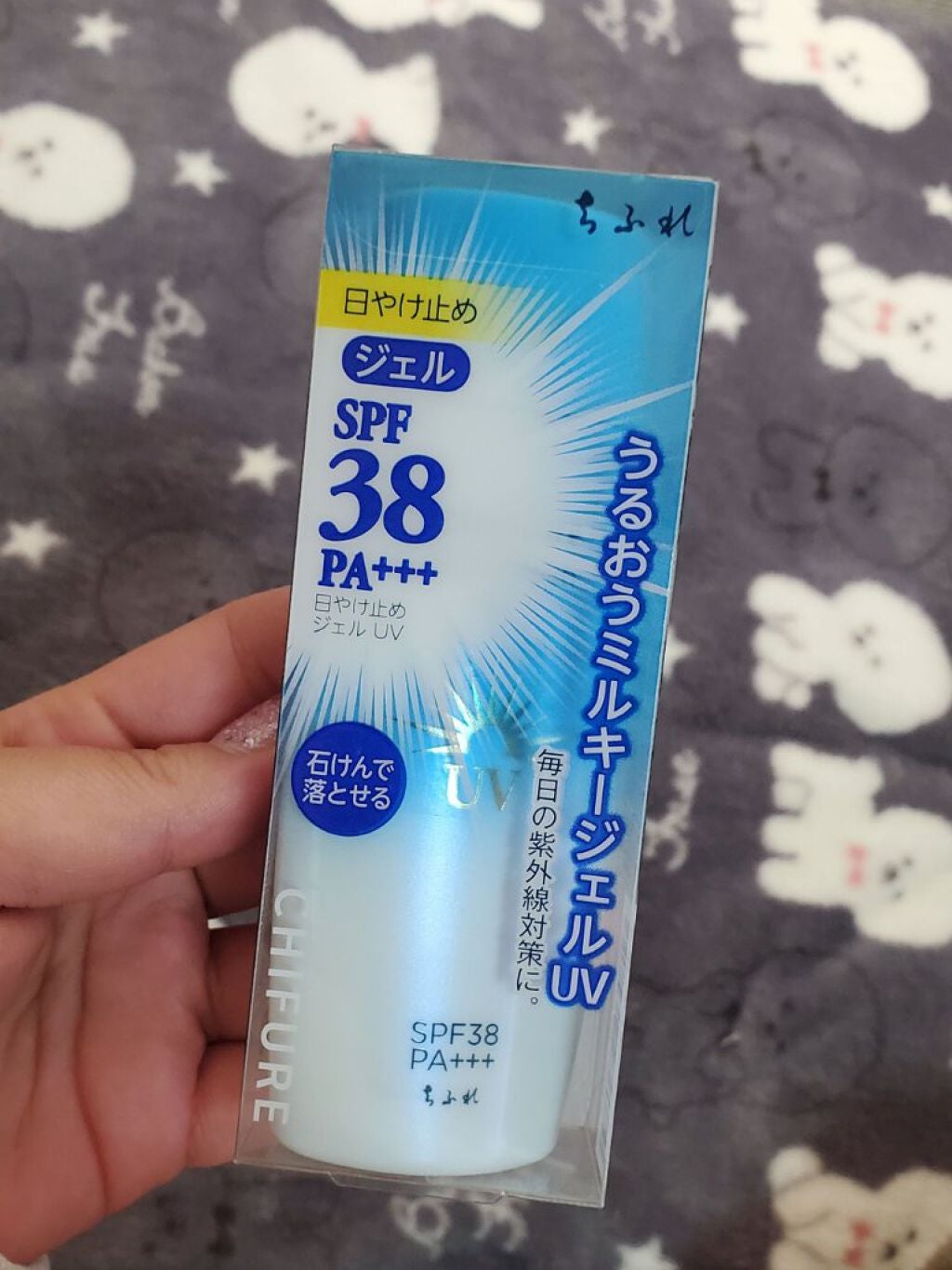 日やけ止め ジェル Uv|ちふれの口コミ 日常使いにオススメ Spf値低めで By じょーじ乾燥肌30代前半 Lips