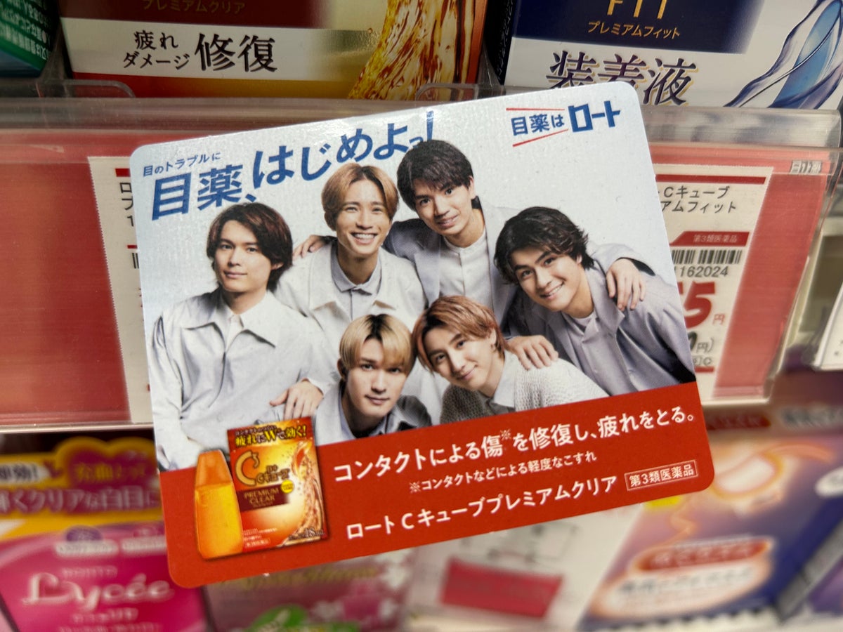 ロートcキューブ プレミアムクリア医薬品|ロート製薬の口コミ 今日は、ドラッグストアで購入したロート By ぐ混合肌20代後半