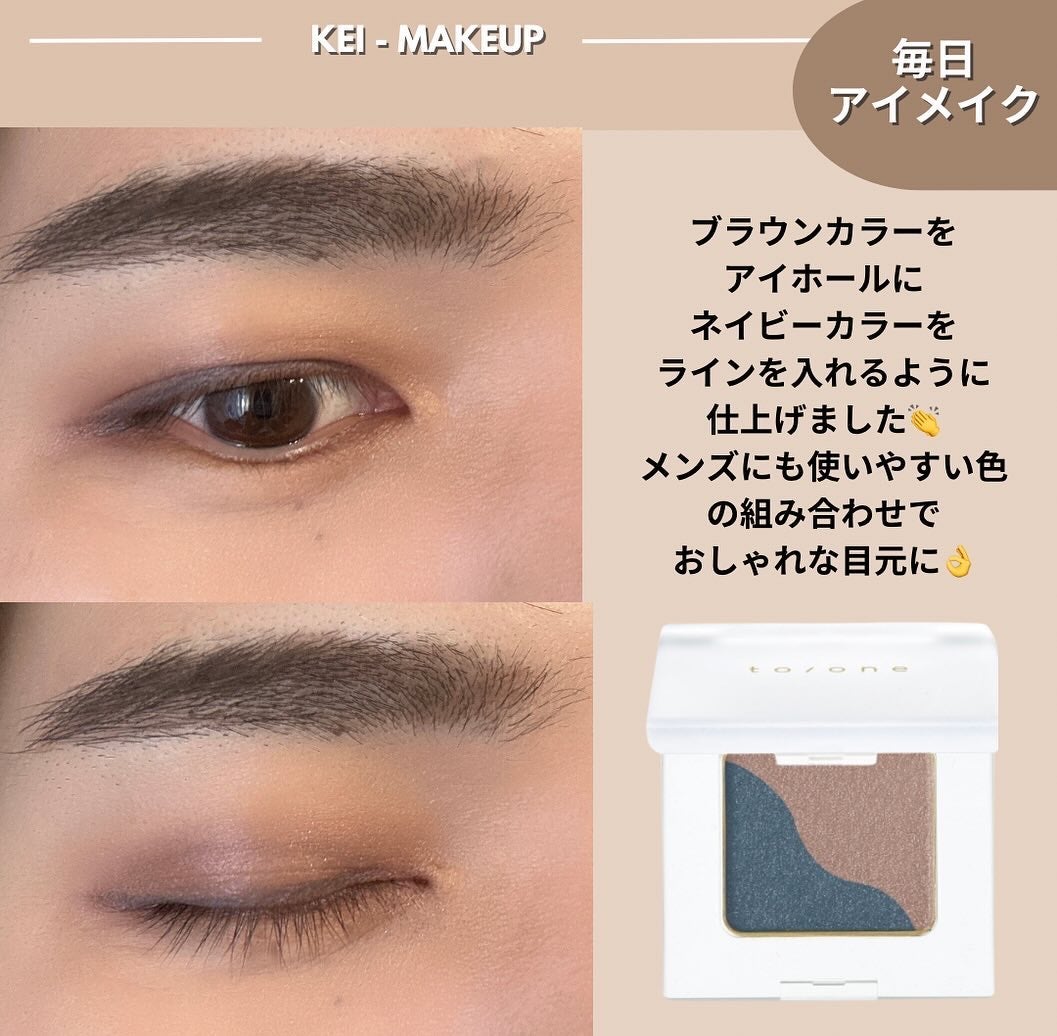 トーン ペタル アイシャドウ|tooneの口コミ 【毎日アイメイク】 商品名 Toone ペダル アイシャドウ By けい メンズ