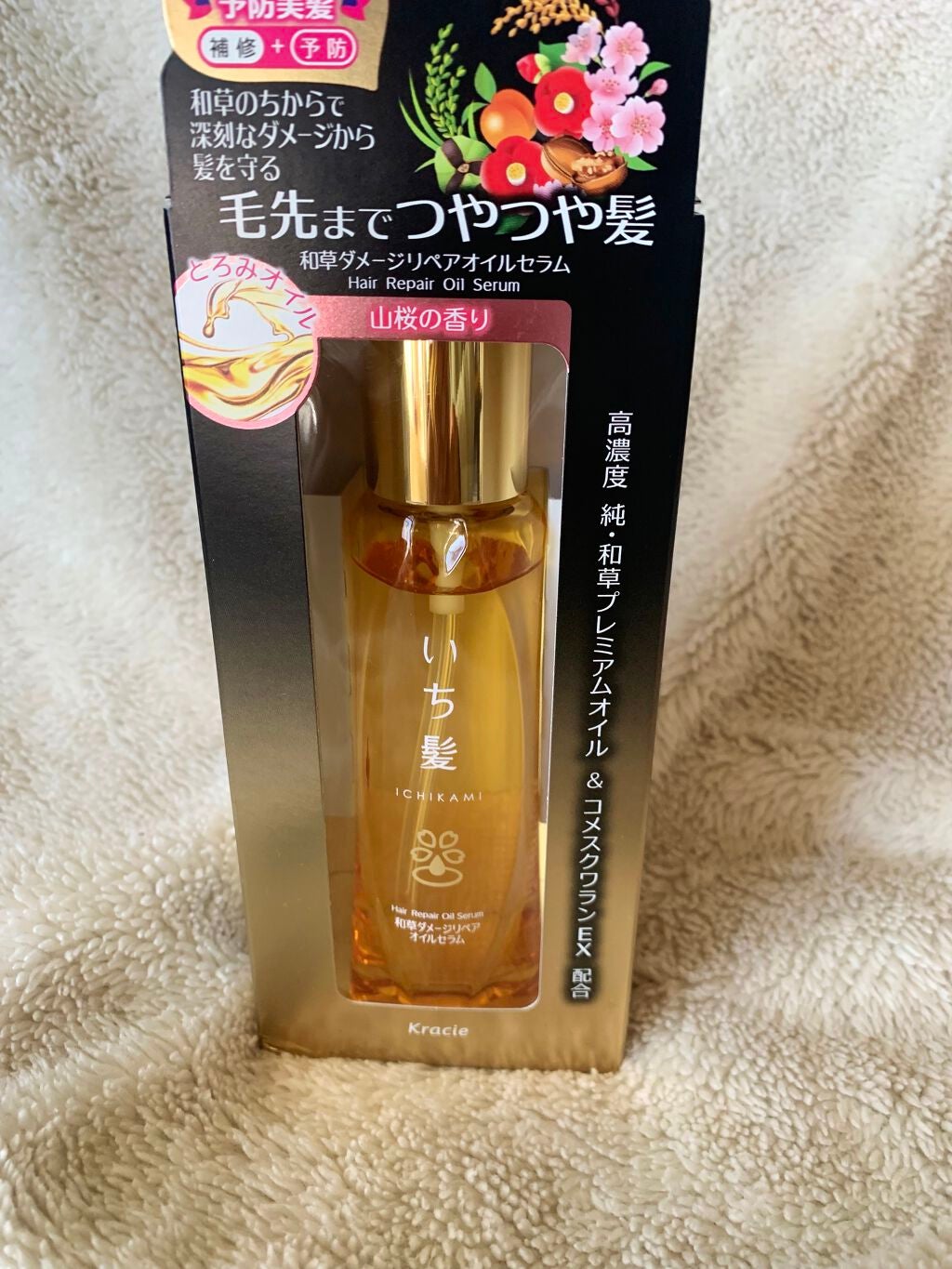 和草ダメージリペアオイルセラム|いち髪の口コミ「さらっと軽いオイル! いち髪 和草ダメージリペアオイルセラム 」 By 加糖派混合肌