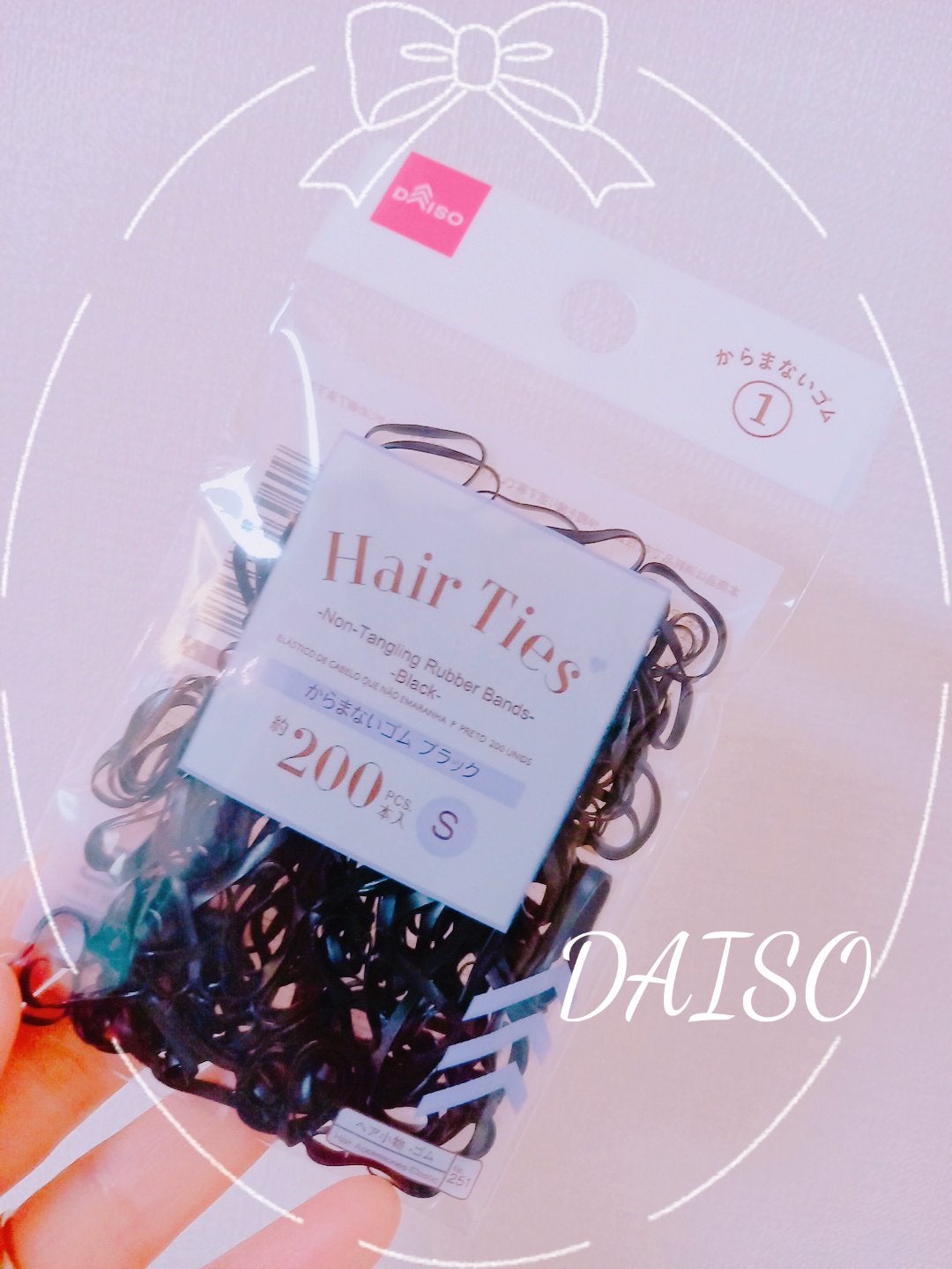 からまないゴム100本入|daisoの口コミ 超優秀!100均で買えるおすすめヘアケアグッズ!daiso からまないゴム みなさん