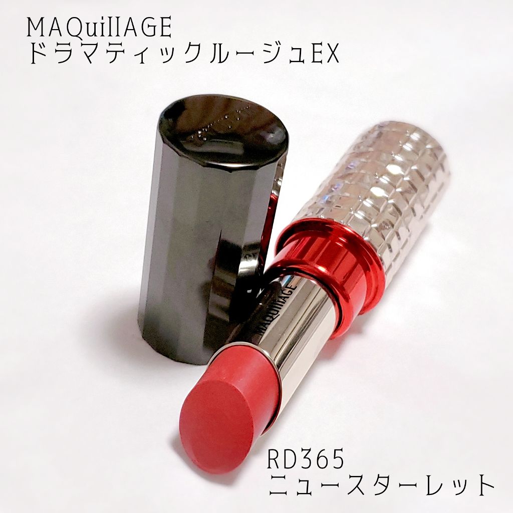 ドラマティックルージュex|マキアージュの口コミ イエベにおすすめの口紅!maquillage マキアージュ By ⓝⓞⓝ普通肌