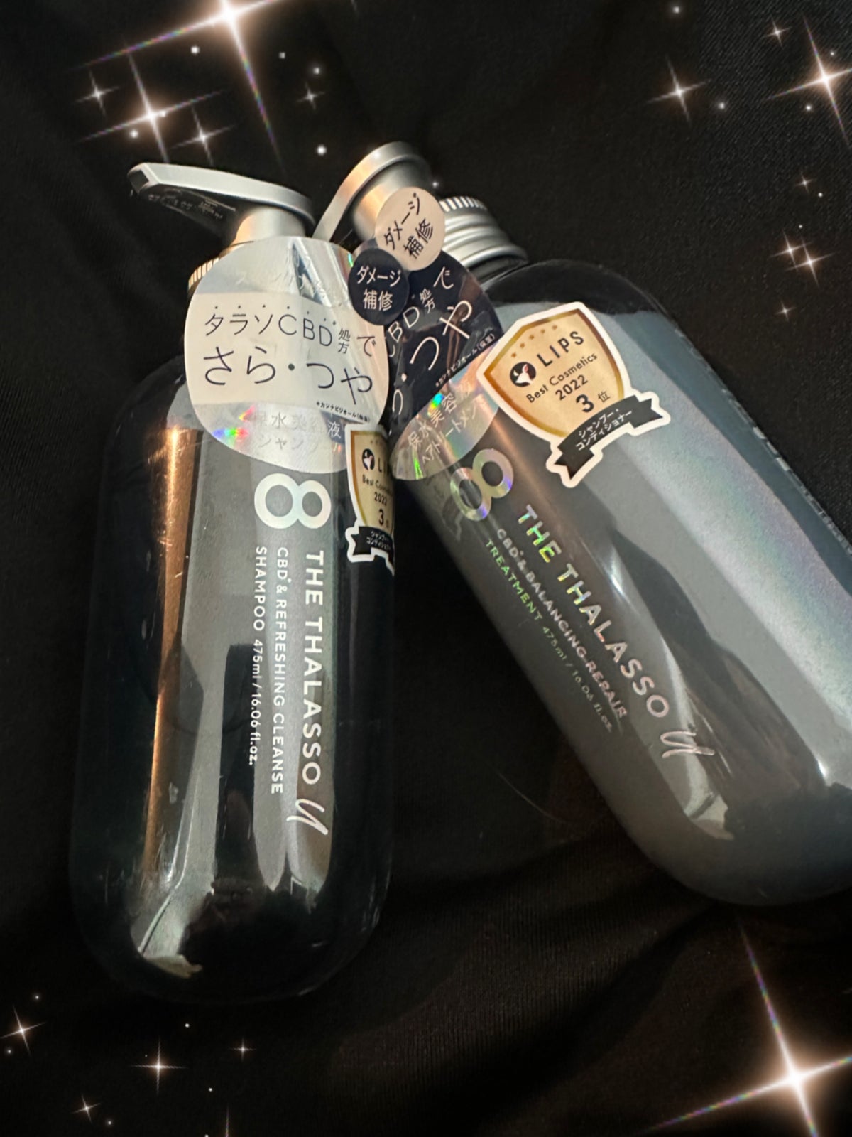 エイトザタラソ ユー Cbd&リフレッシング クレンズ 美容液シャンプー/cbd&バランシング ダメージリペア 美容液ヘアトリートメント