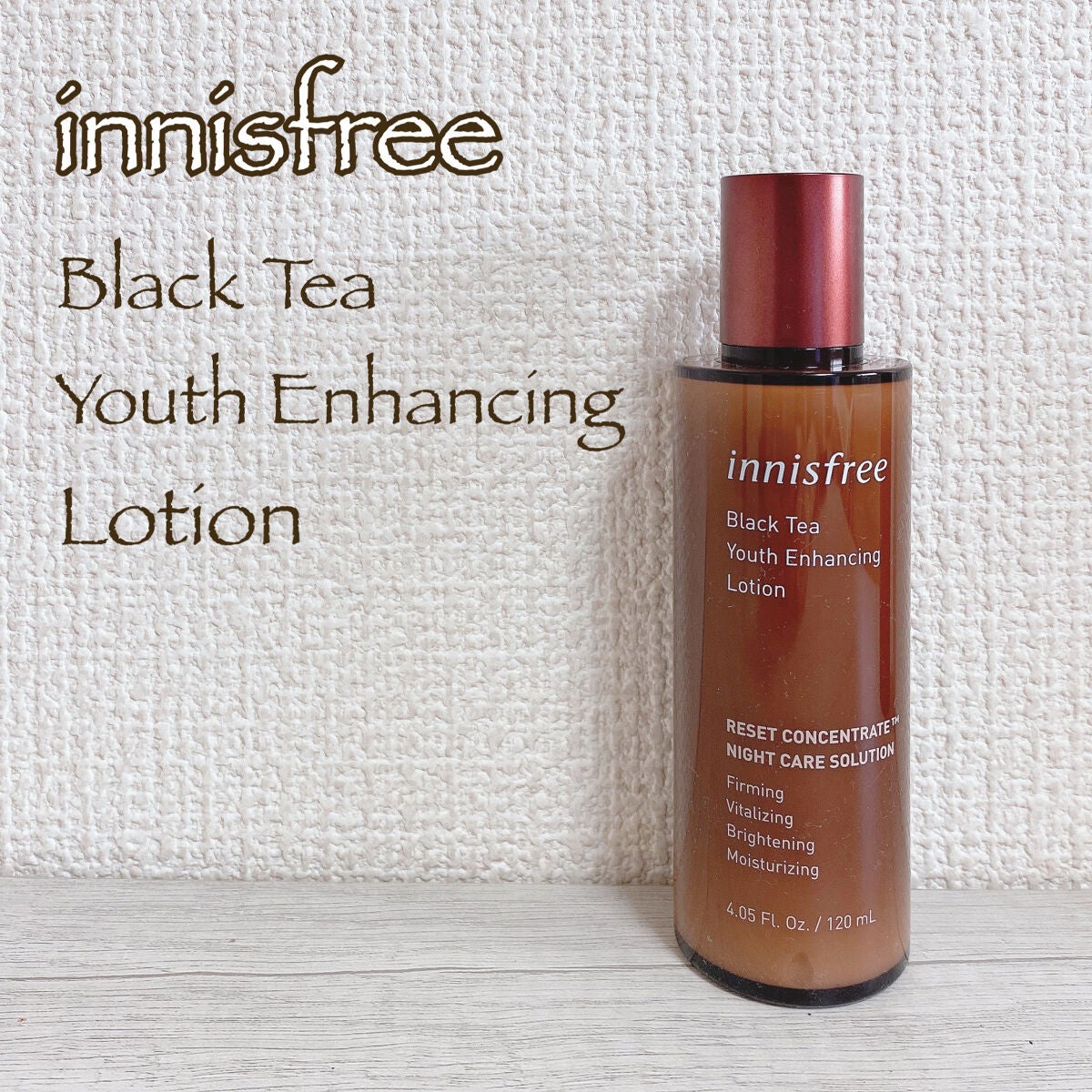 ブラックティー ユース ローション|innisfreeの口コミ「エイジングケアにおすすめの乳液! Innisfree ブラックティー ユース