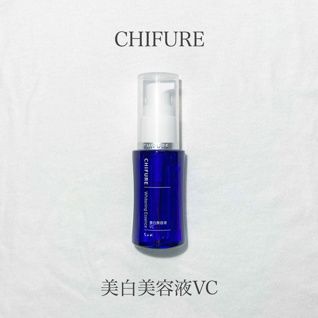 美白美容液 Vc|ちふれの口コミ デリケートゾーンケア 🌷ちふれ By こっこ普通肌20代前半 Lips