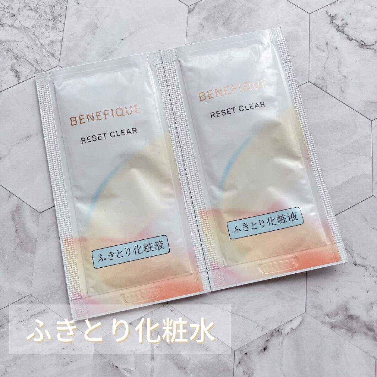 リセットクリアn|benefiqueの口コミ ひたして・うかせて・からめとる、ふきとり化粧液 By チョコ敏感肌20代後半 Lips