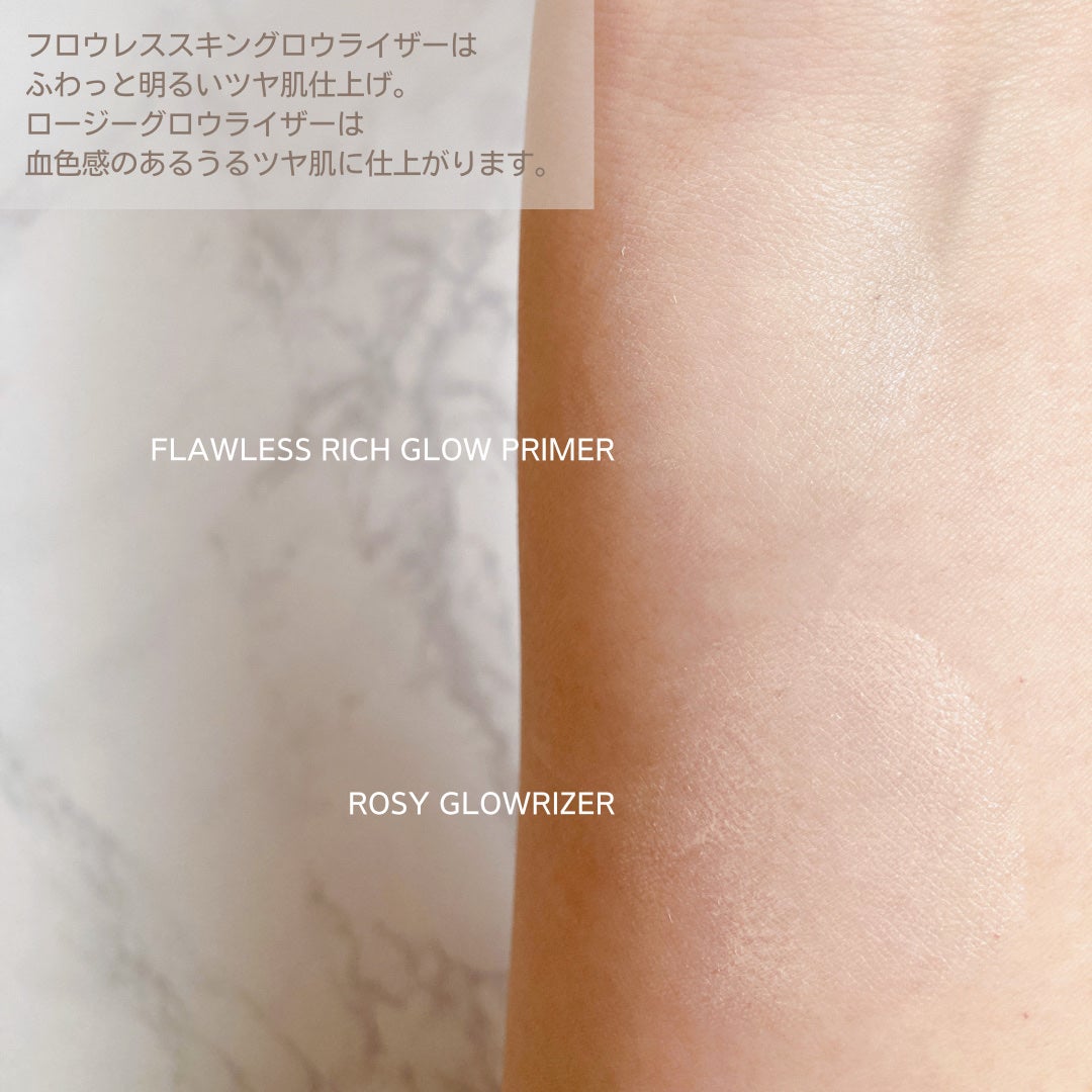 【decortÉの化粧下地を徹底比較】ロージー グロウライザー&フローレススキン グロウライザーを比べてみました! コスメデコルテのツヤ下地