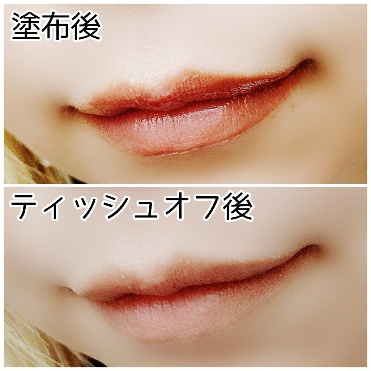 メルティーリップセラム|プランプピンクの口コミ 【可もなく不可もなし】 完全にパケ買いしたリッププランパーです。 By