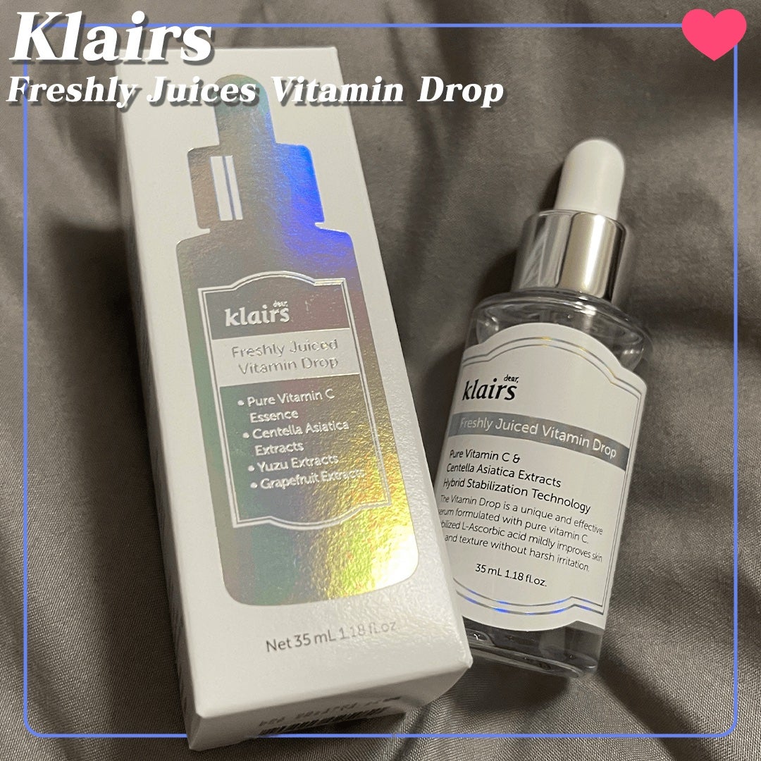Freshly Juiced Vitamin Drop|klairsの効果に関する口コミ 「肌が飲むビタミンジュース」らしい By まこ