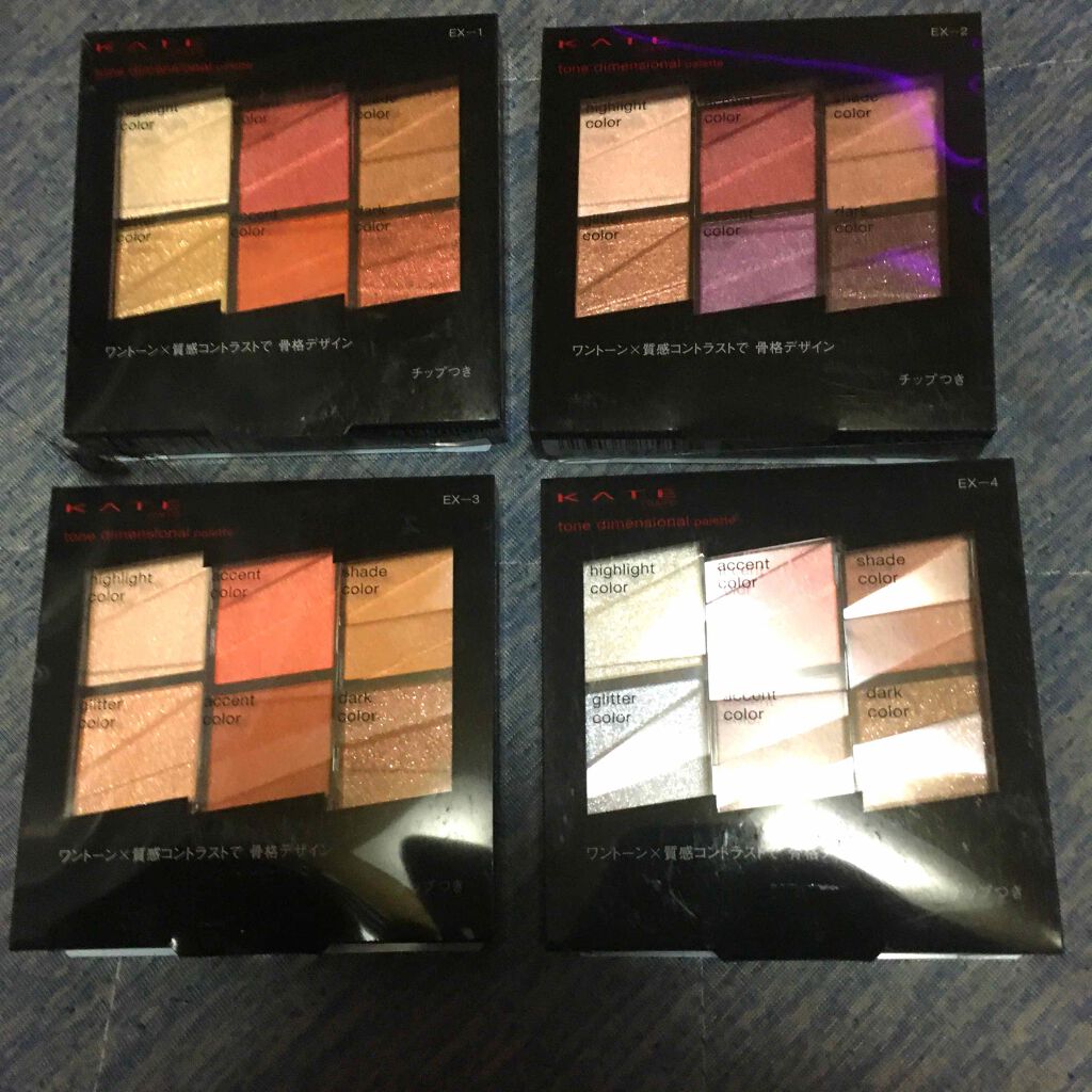 トーンディメンショナルパレット|kateの使い方を徹底解説 【kate トーディメンショナルパレット】 By ぴっぴちゃん。•ө