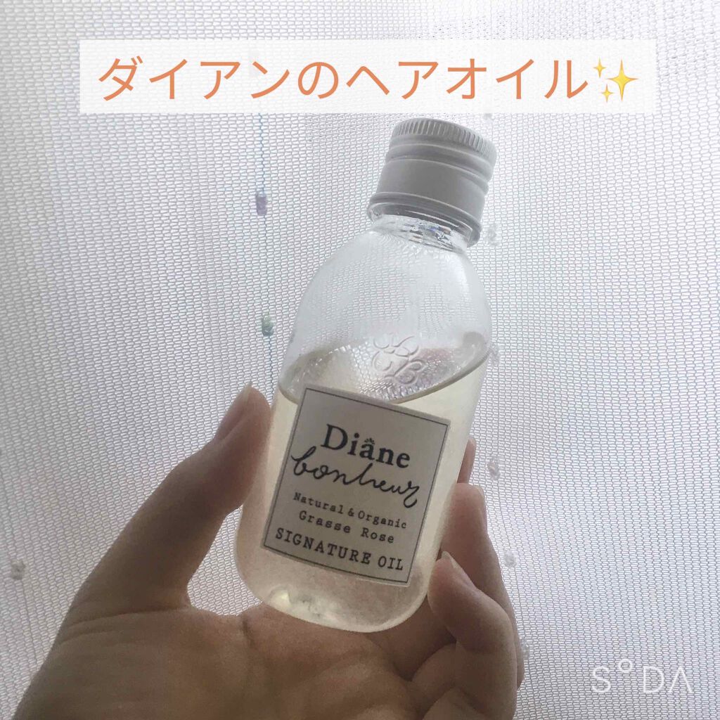 ダイアンボヌール/ヘアオイル|ダイアンの口コミ ダイアンのヘアオイルをご紹介 By あいうえフォロバ強化期間🕊混合肌20代後半