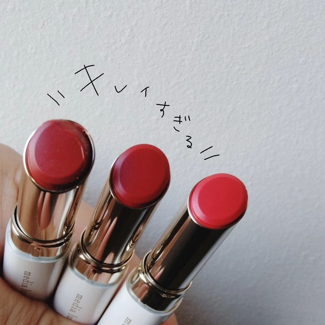 ティントルージュ|media Luxeの口コミ ブルベ夏におすすめの口紅!メディア リュクス ティントルージュをメディアリュクスさまから