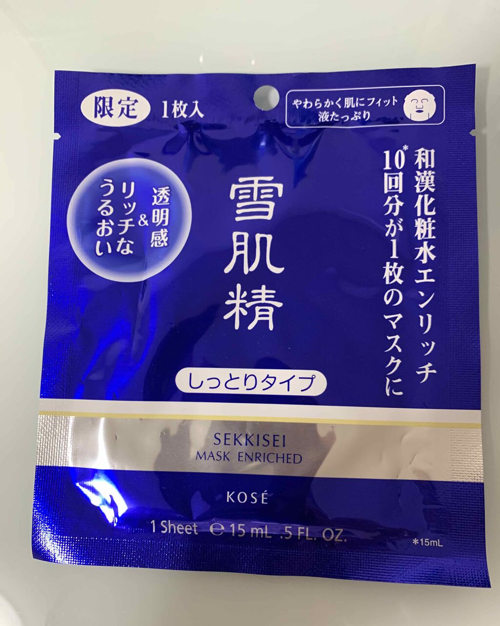 薬用 雪肌精 マスク|雪肌精の辛口レビュー 区分医薬部外品 価格¥400枚 By Sacttin混合肌20代後半 Lips