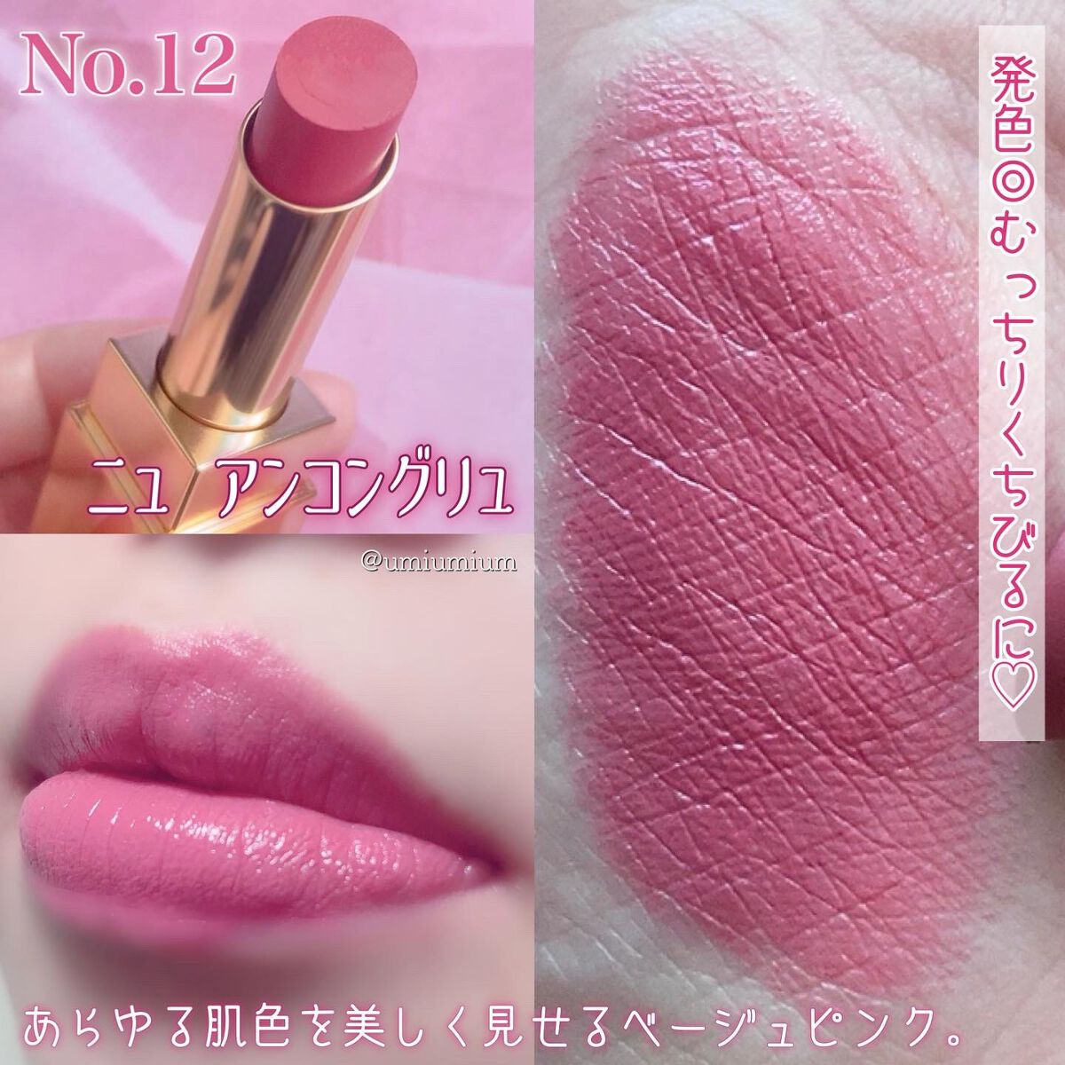 【2022年秋新作口紅】ルージュ ピュールクチュール ザ ボールド|yves Saint Laurent Beauteは落ちないのか?色持ちに