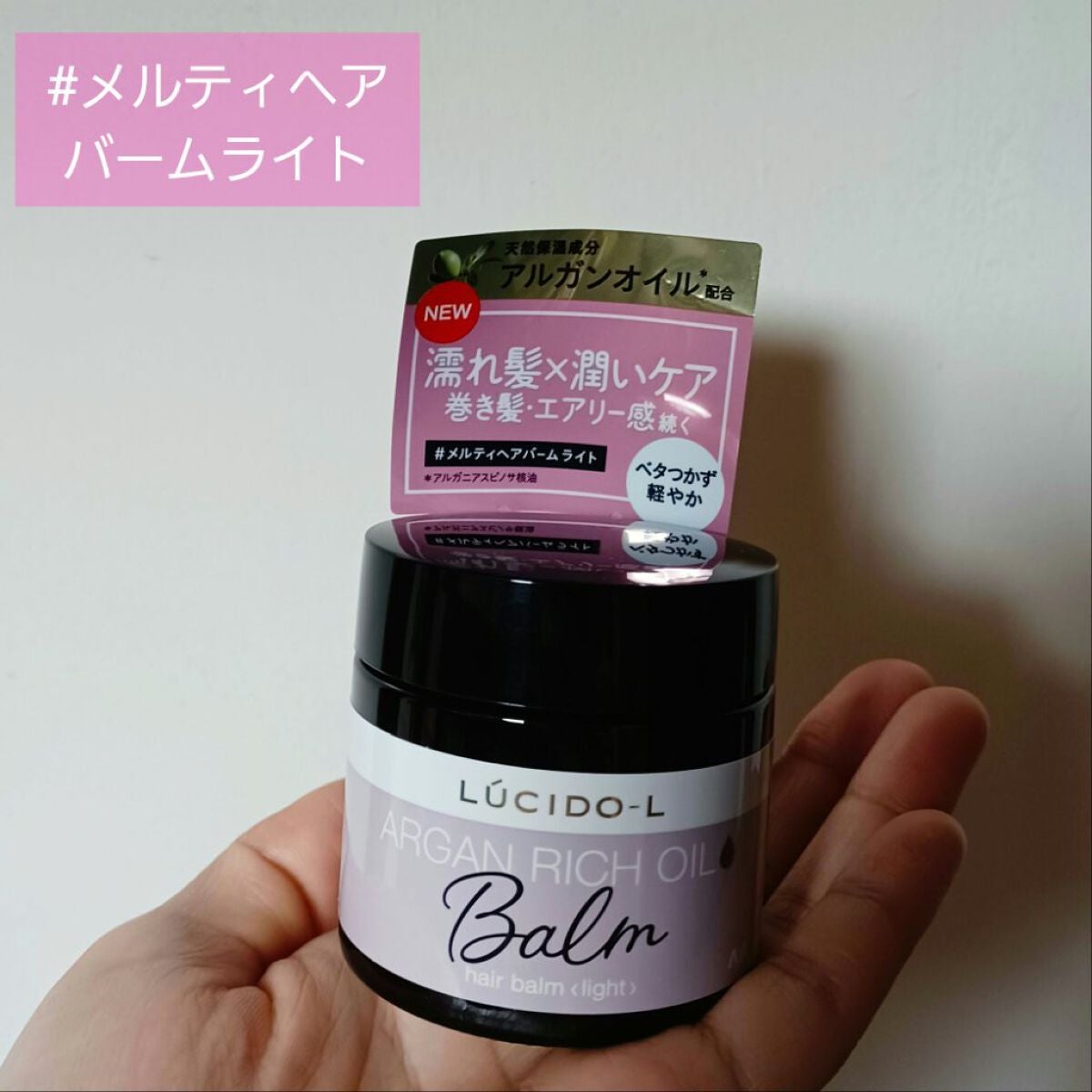 ねる On Lips 「 はじめてでも使いやすい 」 Lips