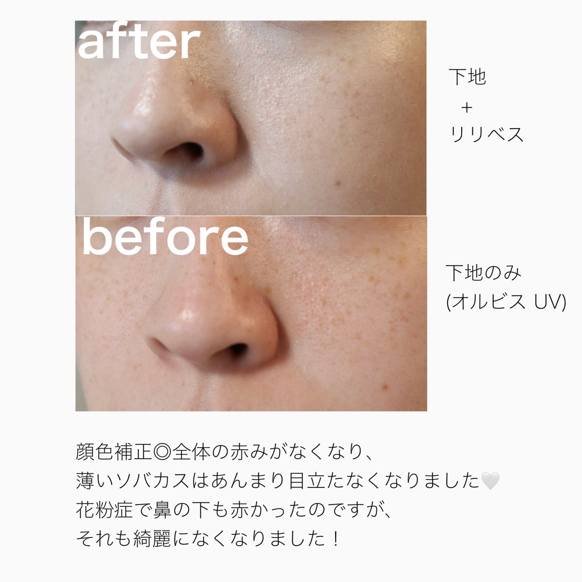 パーフェクトフィッティング フル カバーレッジクッションファンデ|リリベスの人気色を比較 《⚠️2枚目にスウォッチあり》 By