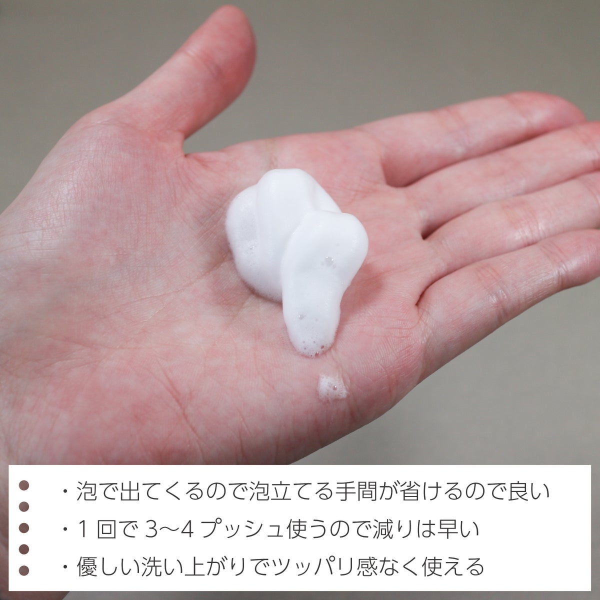 泡洗顔|ちふれの口コミ ちふれ 泡洗顔 本品 ・泡で出てくるのでお手軽 By にちなん混合肌30代前半 Lips