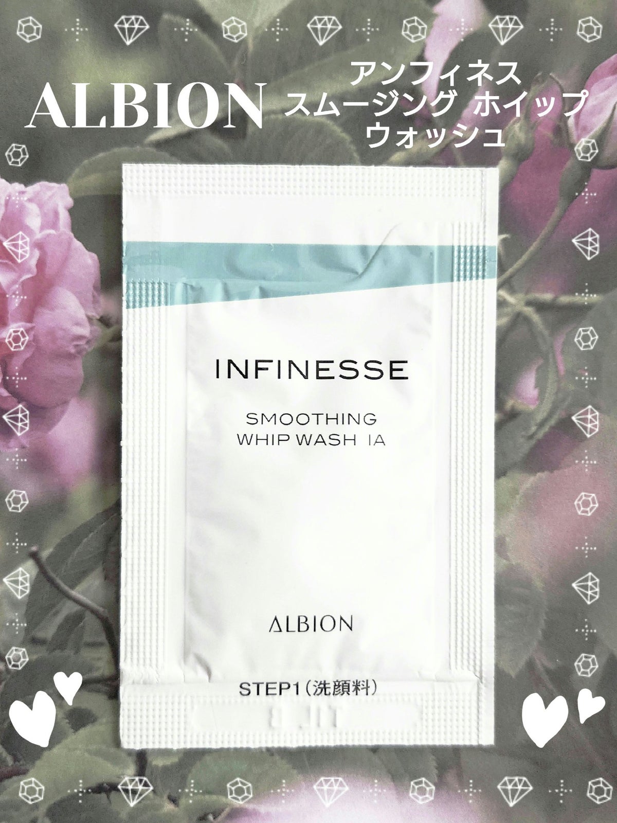アンフィネス スムージング ホイップ ウォッシュ|albionの口コミ 🩵 Albion アルビオン 🩵 By Jmpey3🌸混合肌