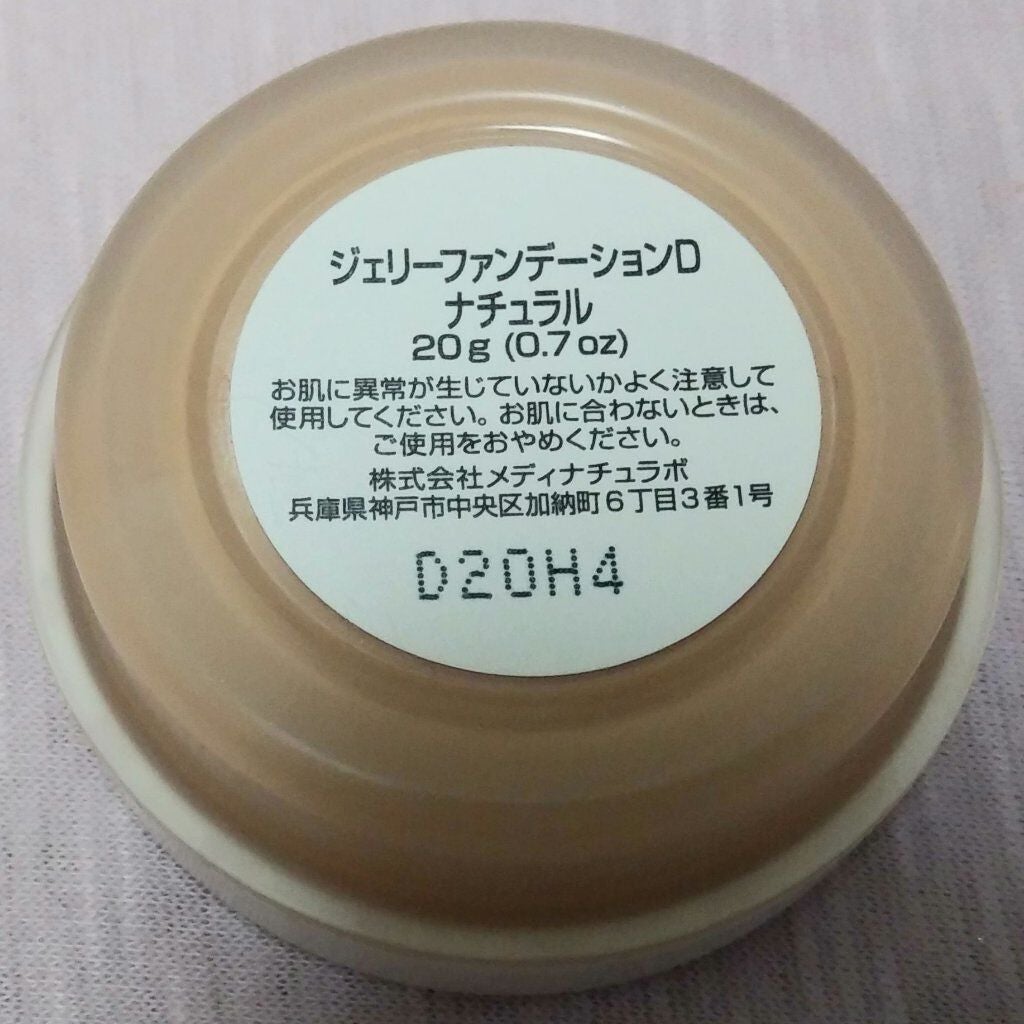 モイスチャージェリーファンデーション|daisoの口コミ 超優秀!100均で買えるおすすめファンデーション!毛穴カバー 形状記憶
