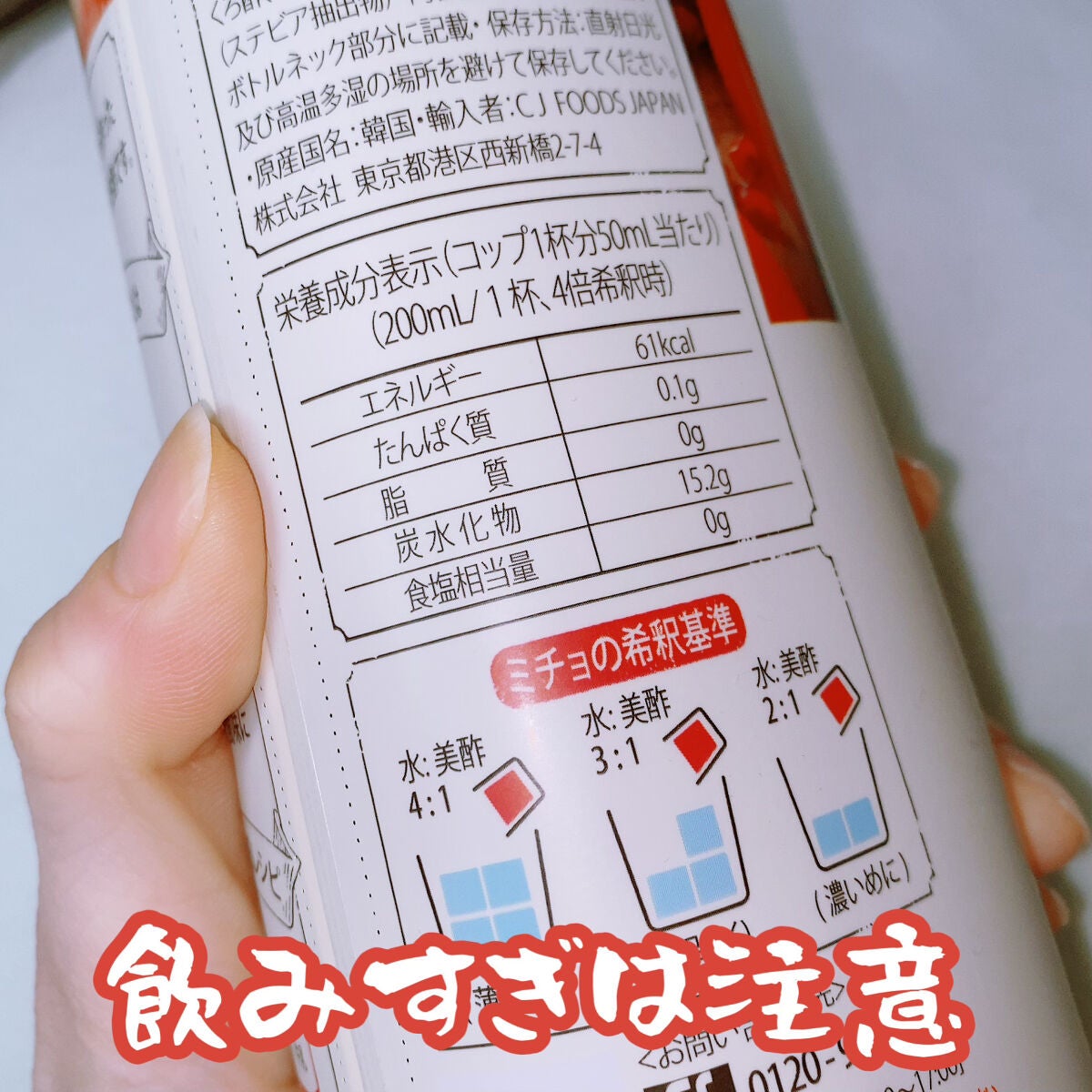 ざくろ|美酢ミチョの効果に関する口コミ 美酢 ミチョ ざくろ 1日あたり50mlが目安です。 By 珈琲豆♡乾燥肌 Lips