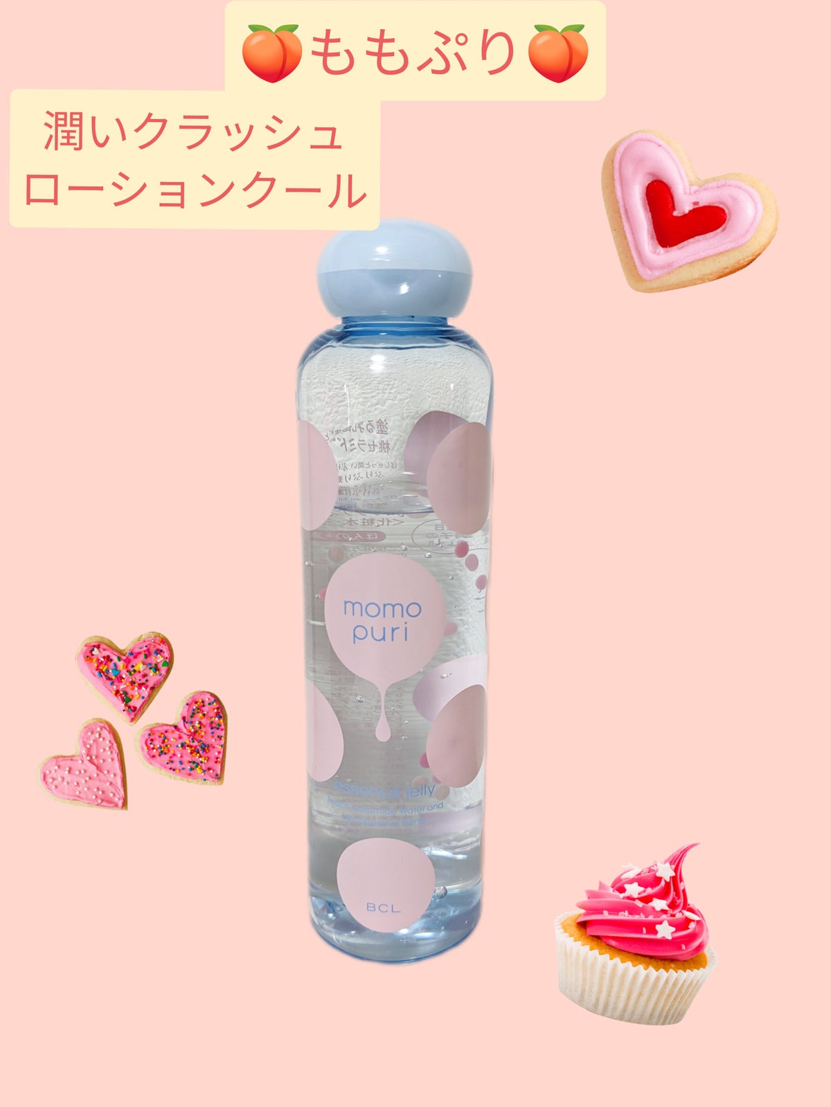 潤いクラッシュローション クール|ももぷりの口コミ 🍑ももプリ🍑の、潤いクラッシュローション クール By ♬かりん♬混合肌 Lips